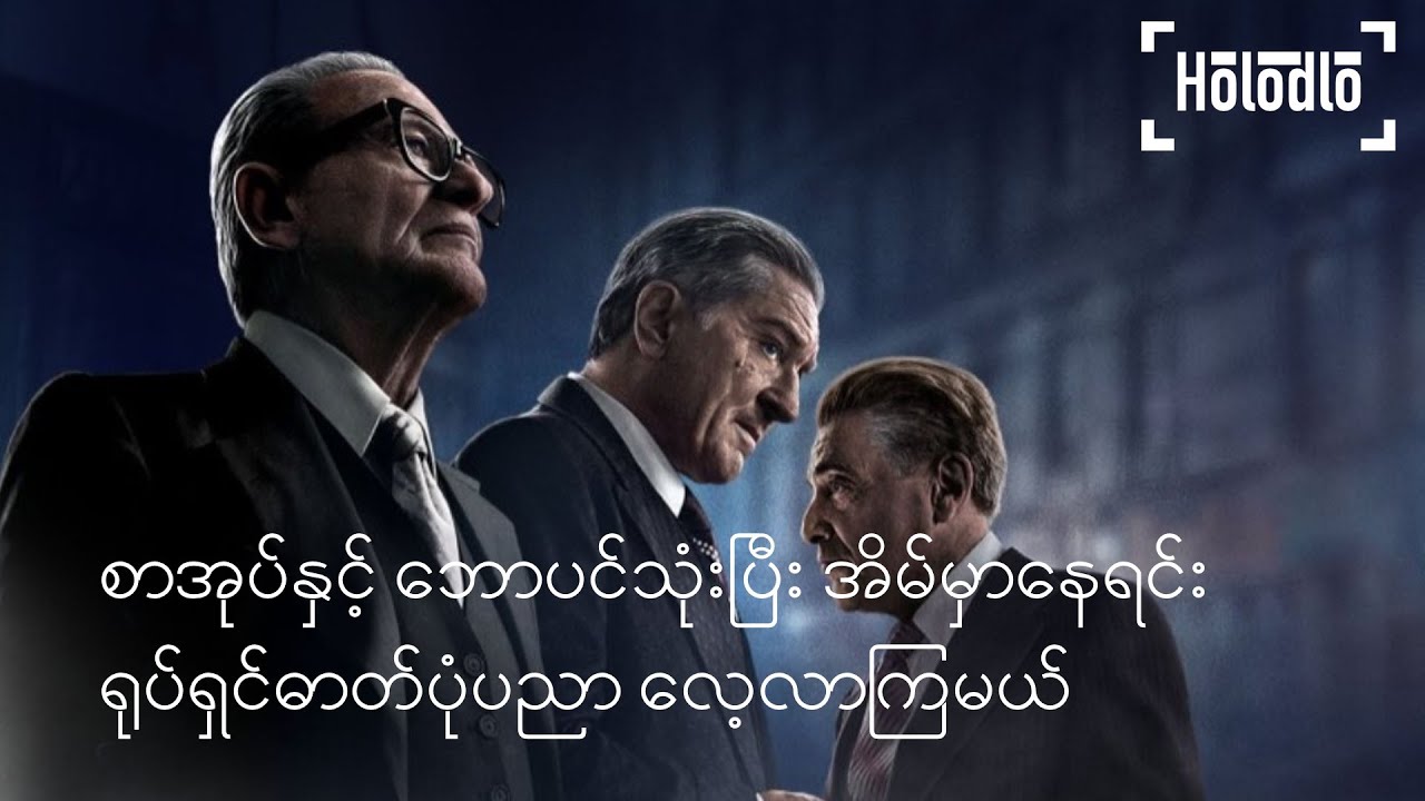 EP 57 - Using a Notebook & Pen to Improve Your Cinematography Skills ...