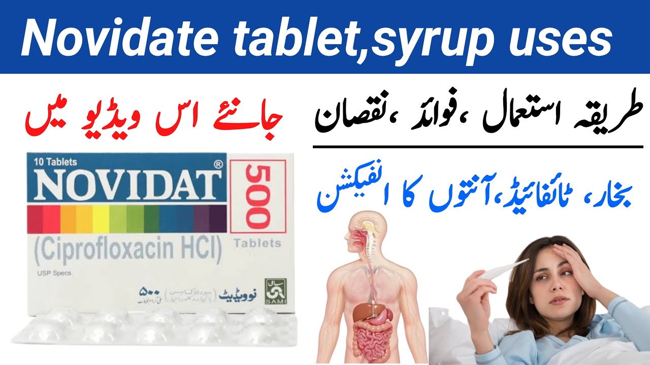 Novidate 500mg tablet uses in urdu | Ciprofloxacin 500mg tablet ,250mg ...