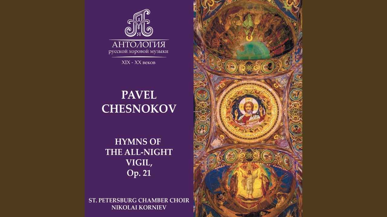 Kathismata - YouTube