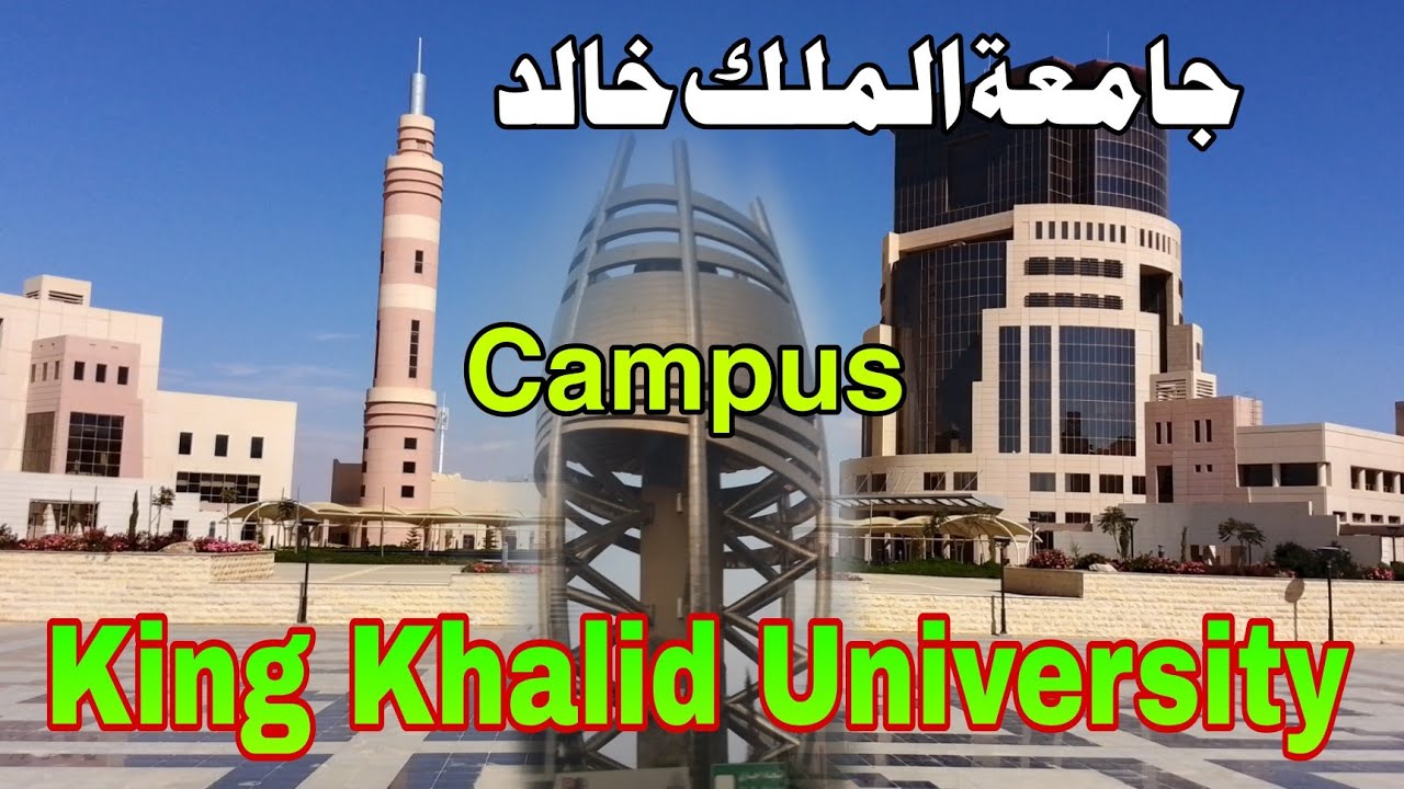 King Khalid University Abha Beautiful Campus جامعة الملك خالد ابها في مملكة العربية السعودية ...