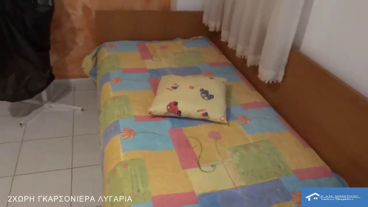 38277 2ΧΩΡΗ ΓΚΑΡΣΟΝΙΕΡΑ ΛΥΓΑΡΙΑ ΕΝΟΙΚΙΑΣΕΙΣ ΗΡΑΚΛΕΙΟ - ΚΡΗΤΗΣ - YouTube