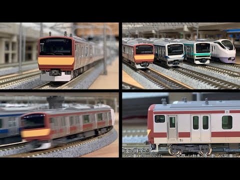【鉄道模型】E531系赤電カラー入線！前編（常磐線車両との共演編） [Model Railroad] E531 series revival ...