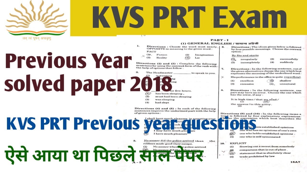 KVS previous year question paper 2018 | kVS PRT | KVS PRT Previous year ...