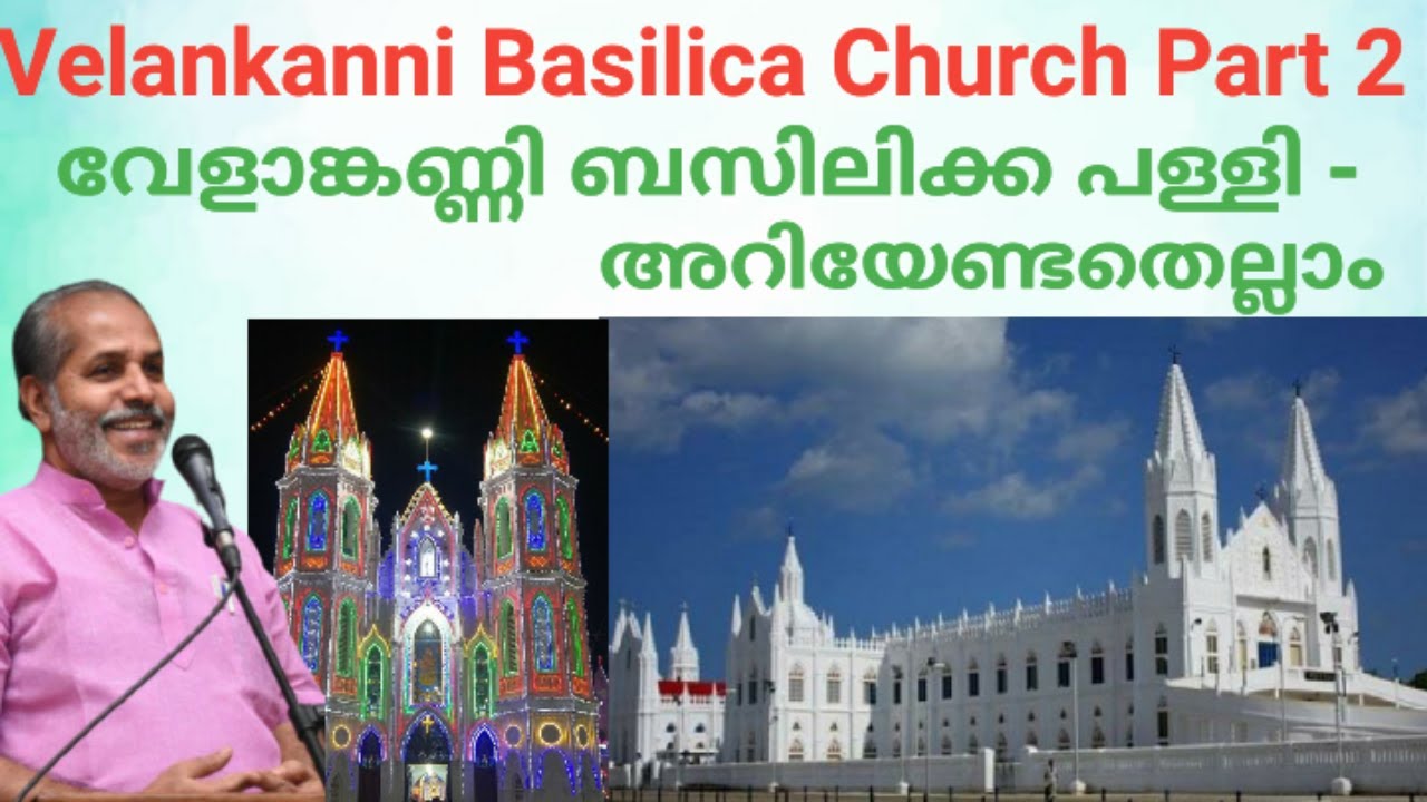 Pilgrimage to Velankanni Part 2| ShrineBasilica Church | Velankanni ...
