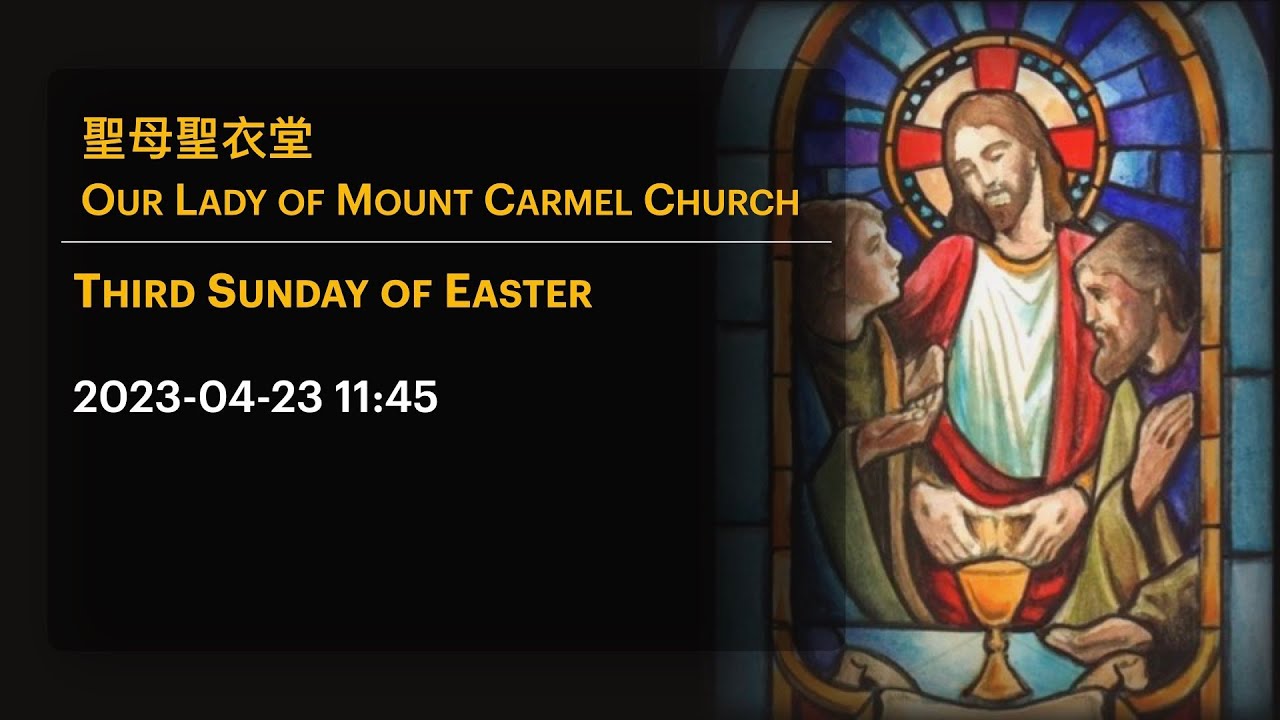 2023-04-23 11:45 Third Sunday of Easter - YouTube