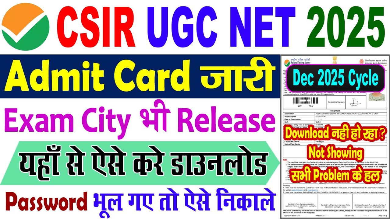 CSIR UGC NET Admit Card 2025 Download || UGC NET December 2025 Admit ...
