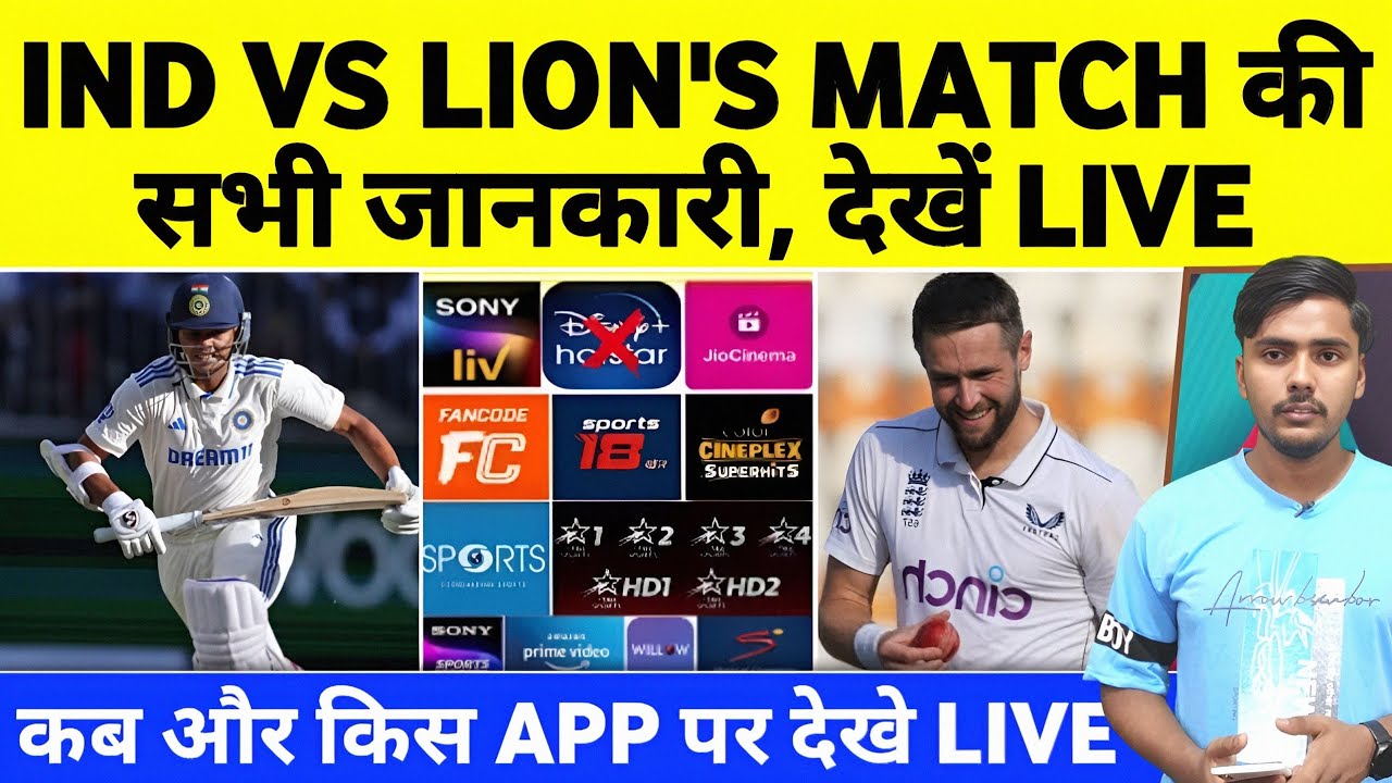 India vs England lion's 2025 Live Mobile App & Tv Channel | How to ...