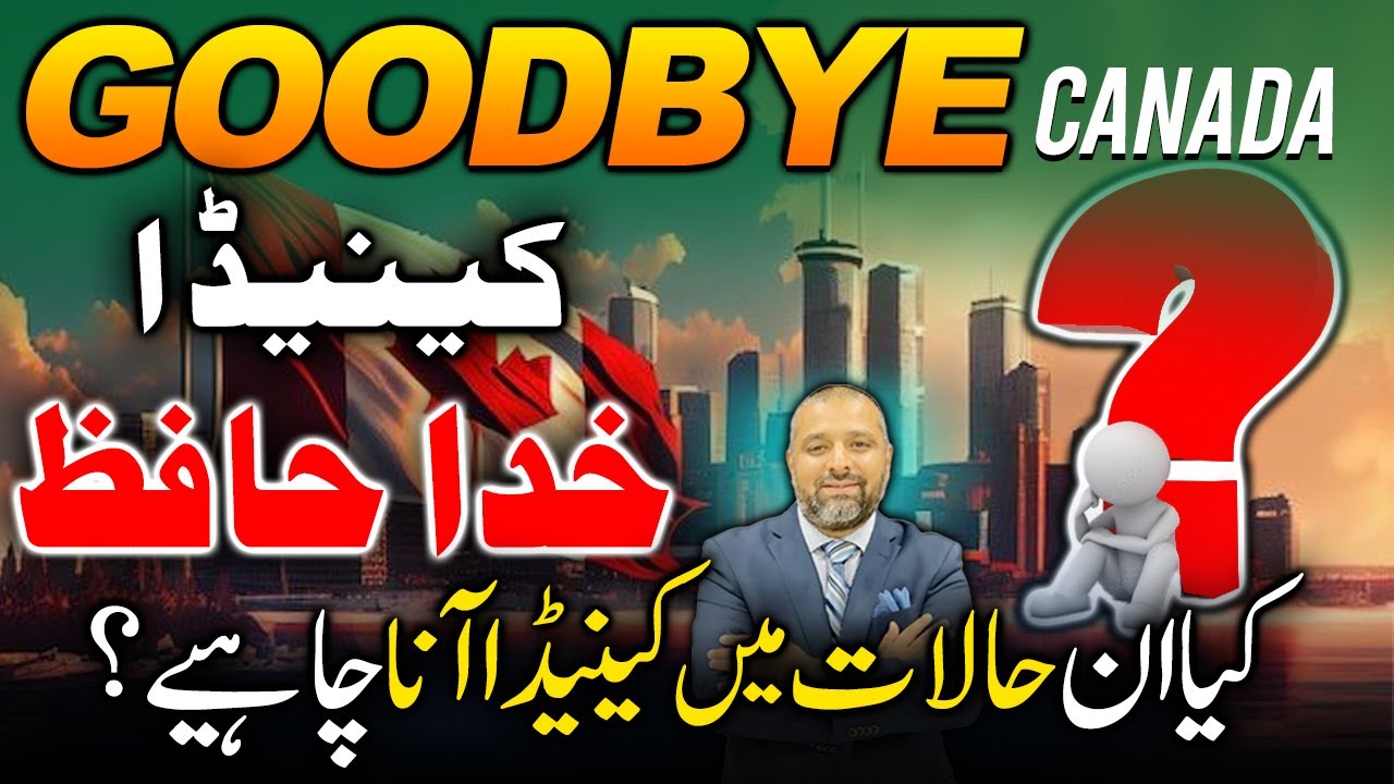 Is It Time to Say Goodbye to Canada? | How Easy is it to Move to Canada ...