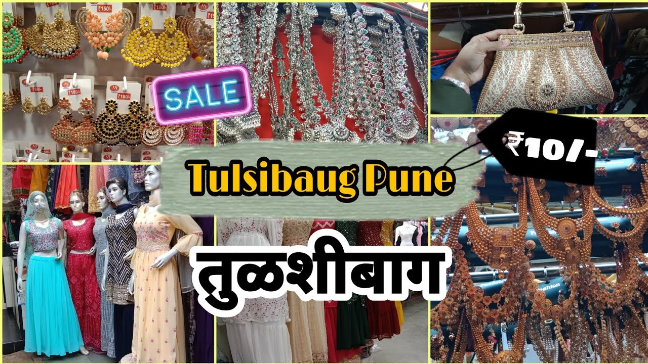 Tulsi Baug Pune | Pune Tulsi Baug Market| Pune Street Shopping ...