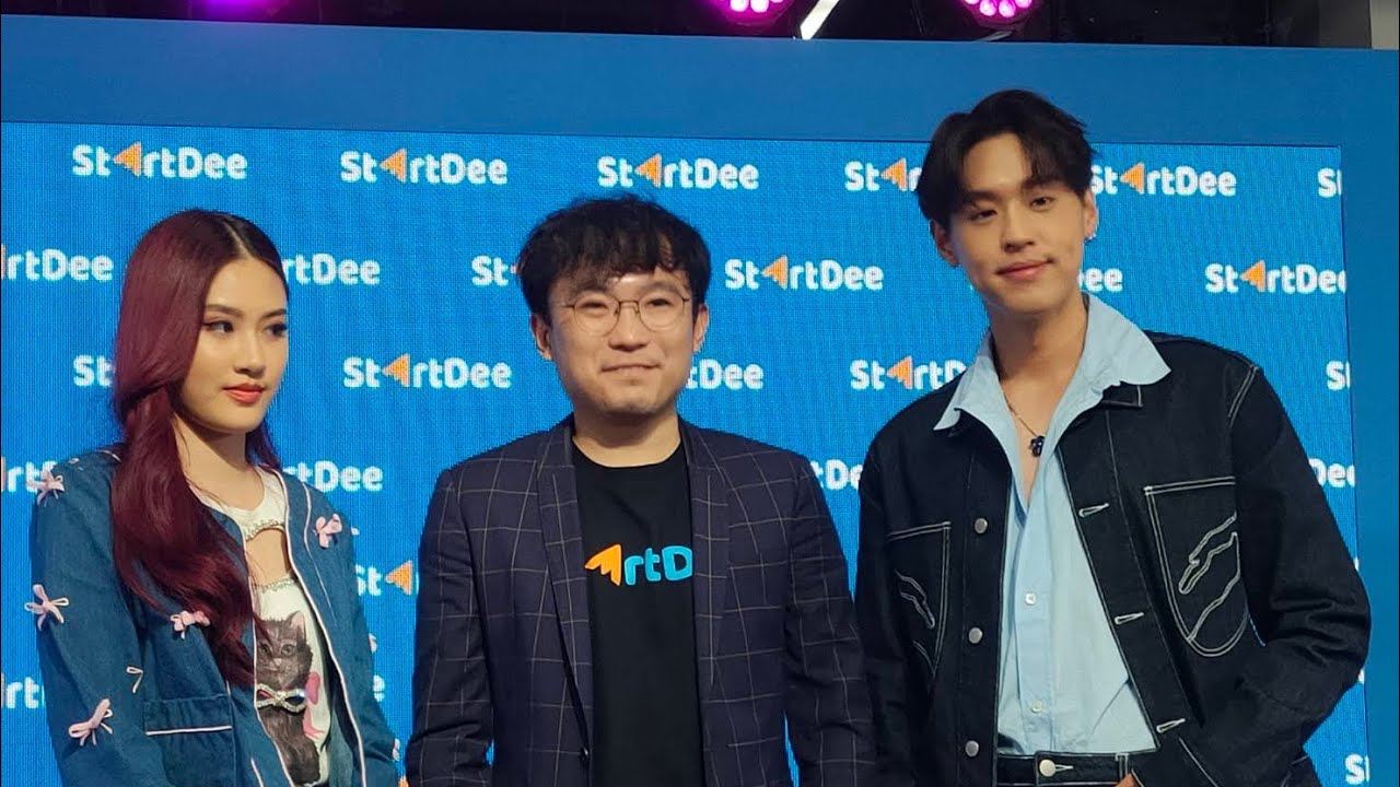 บิวกิ้น นาน่า แบรนด์แอมบาสเดอร์ แอปพลิเคชั่น “StartDee Verse” - YouTube