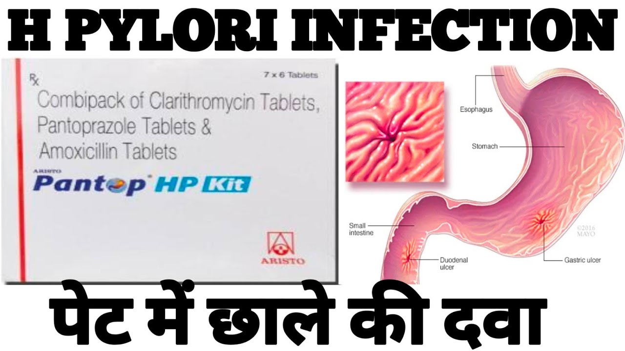 pantop hp kit tablet /use/dose/side effects in hindi - YouTube