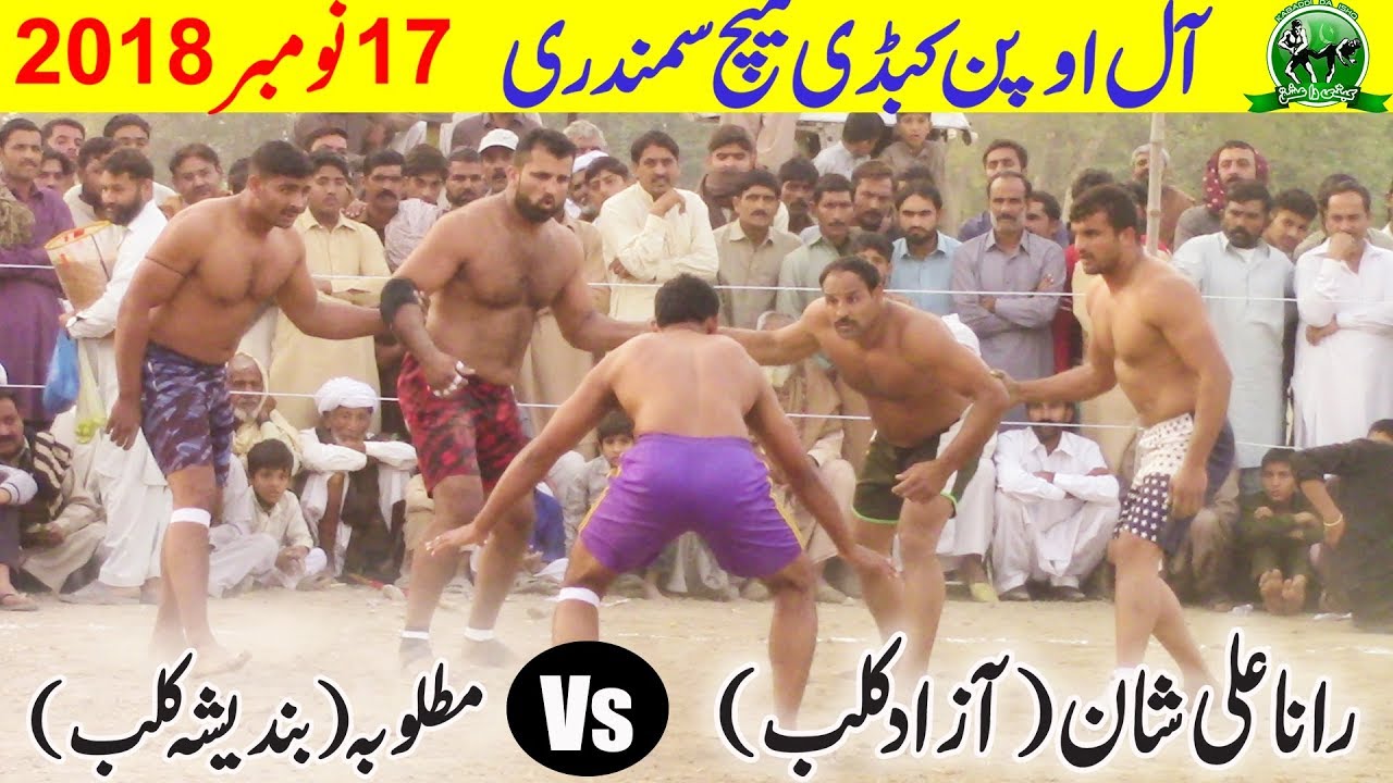 Rana Ali Shan Vs Matlooba All Open Final Challange Kabaddi Match In ...