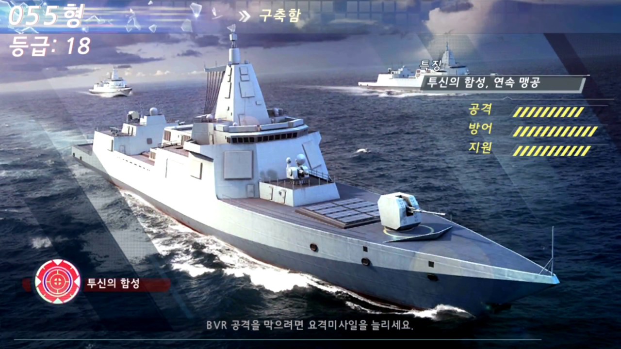 해전M(NAVAL BATTLE M) PART 3 게임플레이 - YouTube