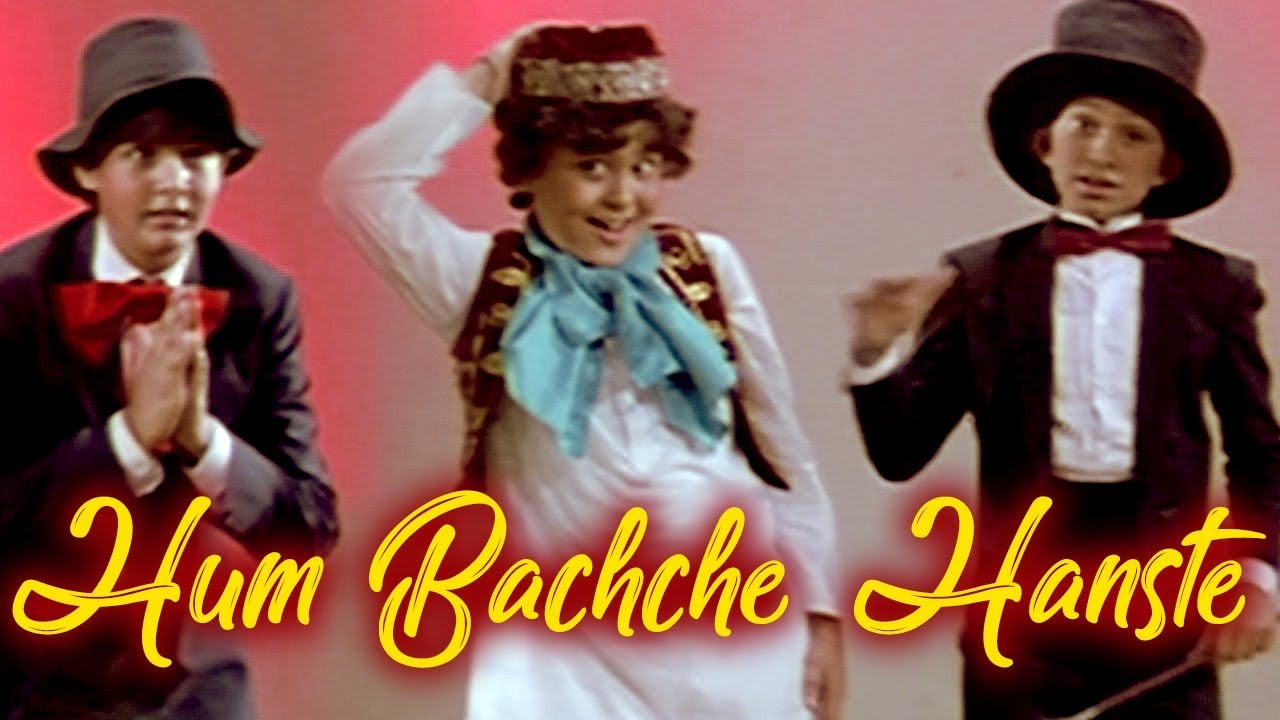 Hum Bachche Hanste [With Titles] (HD) - Aaj Ke Angaarey Songs - Archana ...