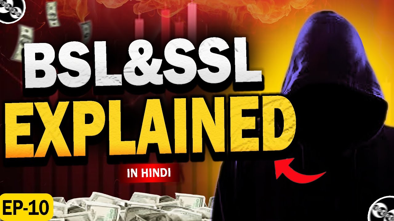 🔥What is BSL & SSL & liquidity pool in SMC? | Smart Money Concepts ...