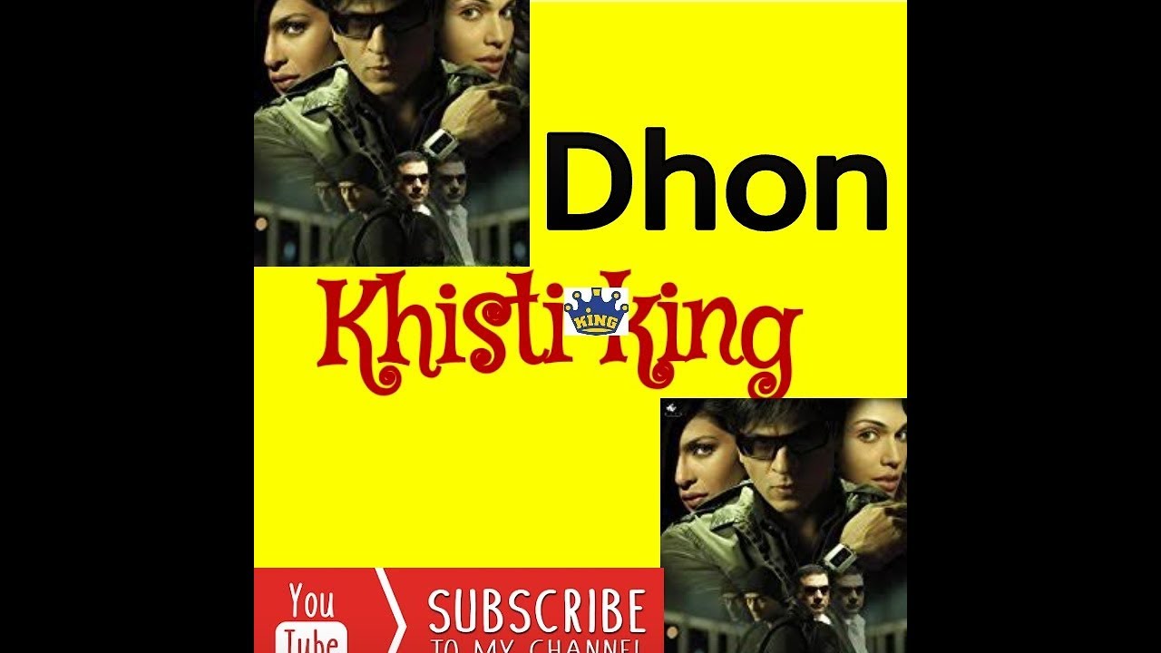 Dhon |||| Bangla Khisti|||| - YouTube