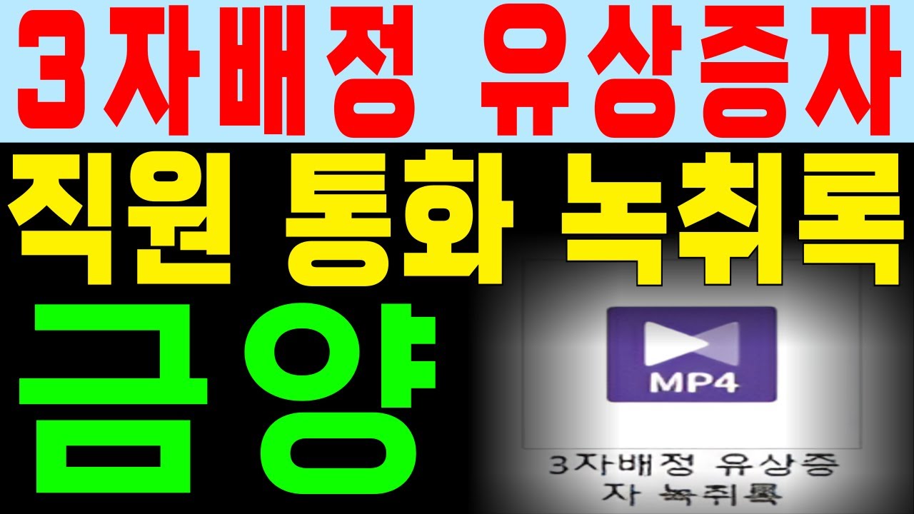 ๐ด ๊ธ์๊ธด๊ธ์๋ณด ๊ธ์ 2์ฐจ์ ์ง ํ๋์ฐจ ํ
์ฌ๋ผ ๊ธ์์ฃผ๊ฐ์ ๋ง ๊ธ์์ฃผ๊ฐ ์ผ์ฑ์ ์ ๋ฐ์ํ ์์ฝํ๋ก ์ฃผ์ ์์ฝํ๋ก๋น์ ์ฃผ๊ฐ์ ๋ง ๊ธฐ๋ด์ด์ฃผ์tv ์ ๊ธฐ์ฐจํ์ฌ