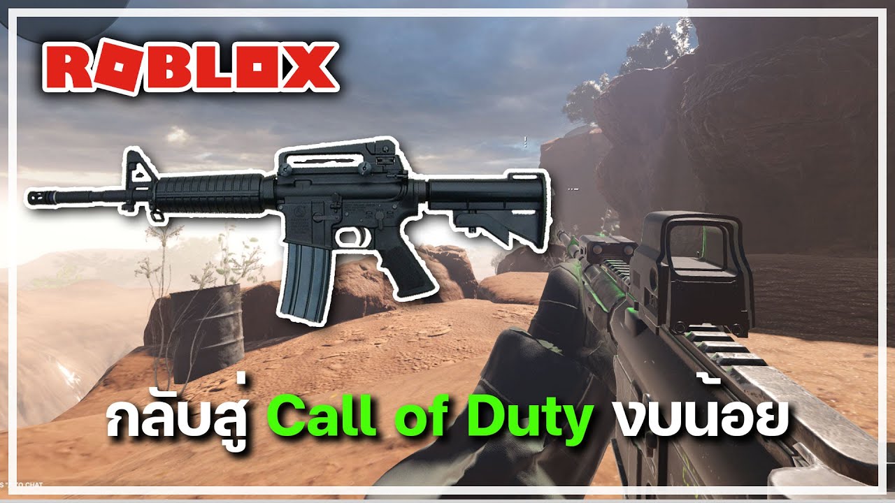 M4 คาร์บิน 5.56 จากเมกา | Roblox Frontlines [M4 Gameplay] - YouTube