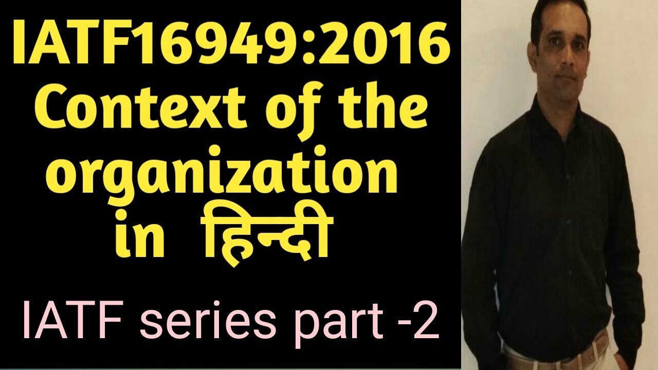 Context Of The Organization Meaning In Hindi iatf 16949 Training In