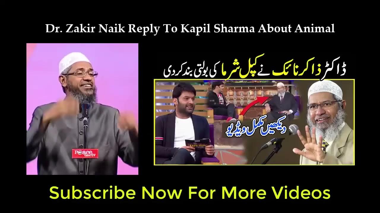 Dr Zakir Naik vs Kapil Sharma I Zakir Naik Reply to Kapil Sharma 2022 #quran #alquran #holyquran ...