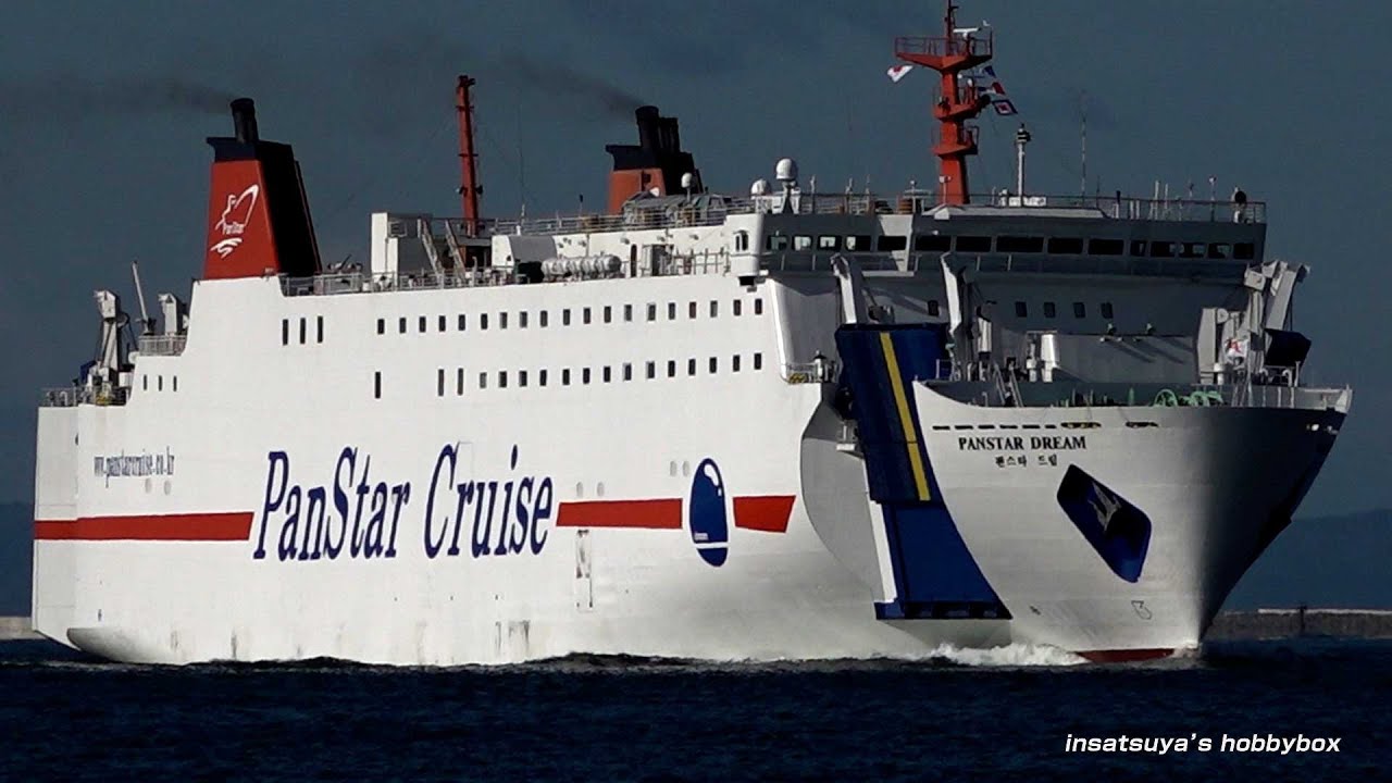 PANSTAR DREAM 大阪南港入港 パンスターライン - YouTube