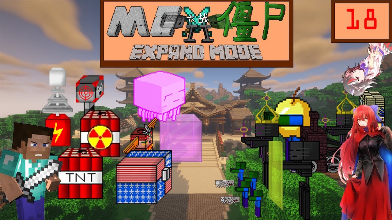 MVZ2 Expanded Mode Walkthrough (Part 18) - YouTube