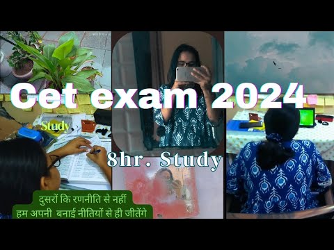 cet exam 2024...LAST 15 Days|| study routine || cet strategy || 40% ...