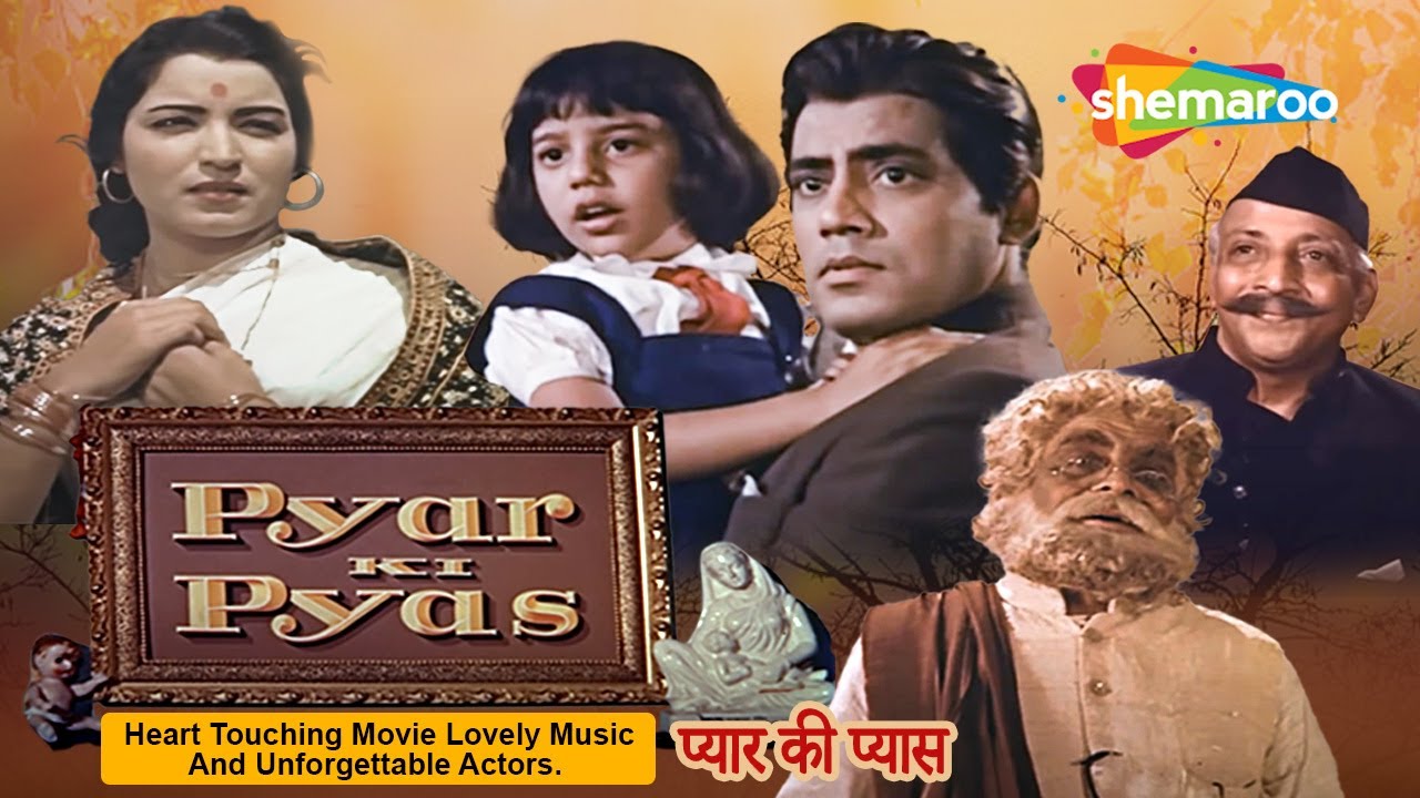 Pyar Ki Pyas (1961) | प्यार की प्यास - HD Full Movie | Shreekant ...