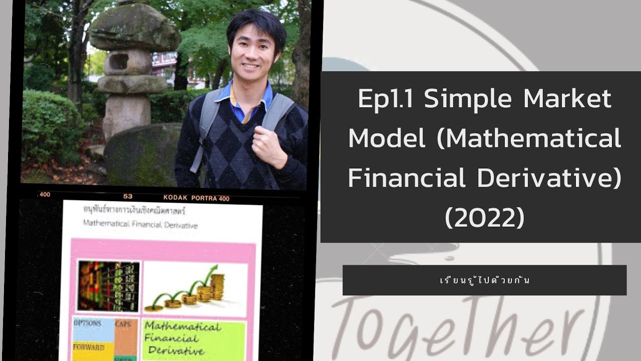 Ep1.1 Simple Market Model (Mathematical Financial Derivative) (2022 ...
