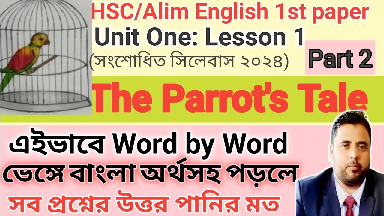The Parrot's Tale (part 2) | HSC/Alim English First Paper || Unit One ...