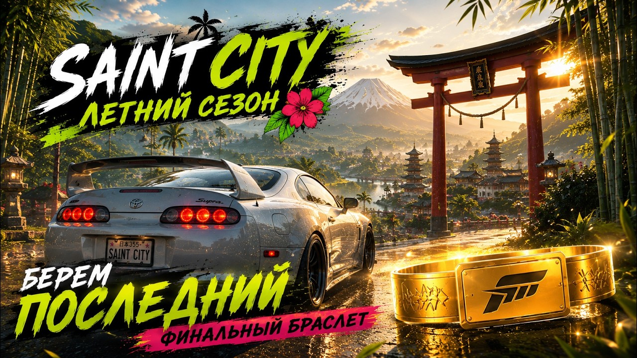 Forza Horizon 6 - 🌒 [RU/ENG/GER] 🌙 TUNING + MULTIPLAYER 🌘 - YouTube