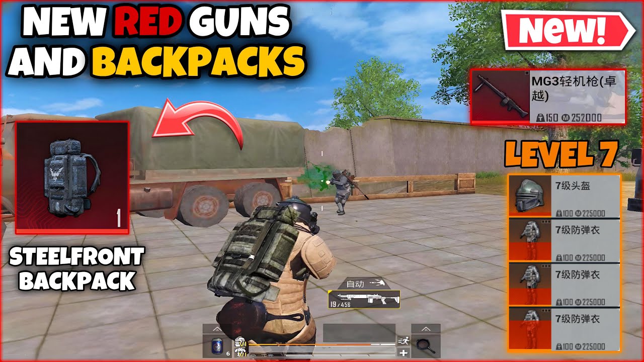 New Red Guns With Extra Damage in New Metro Royale Version | PUBG METRO ...