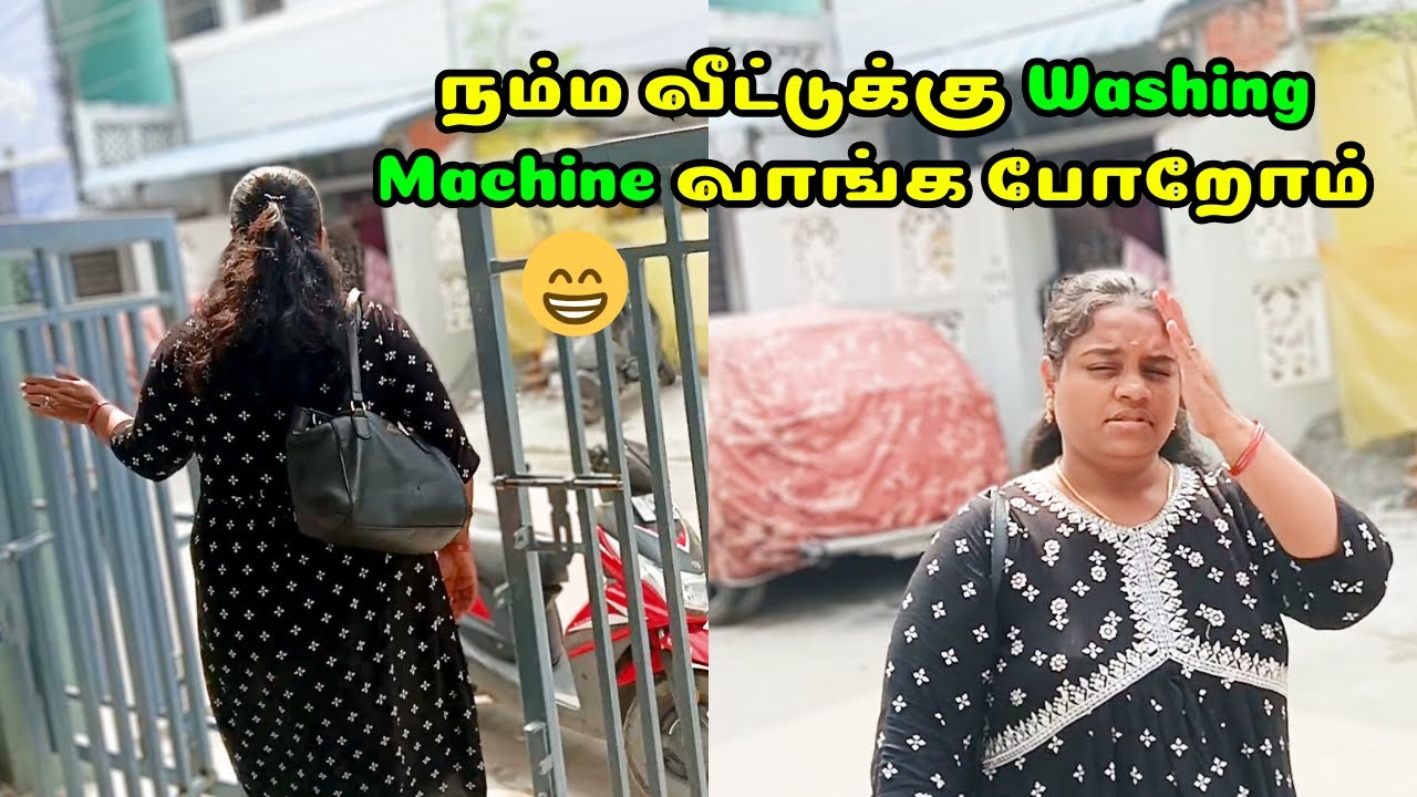 நம்ம வீட்டுக்கு Washing Machine வாங்க போறோம் | Divya Siva | Couple Vlog ...