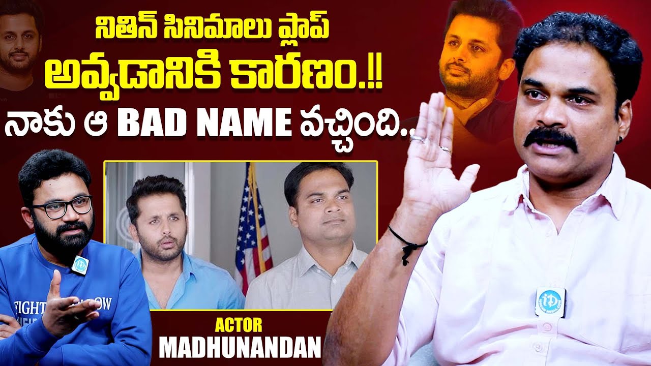 Actor Madhunandan About Nithin | Actor Madhunandan Latest Interview ...