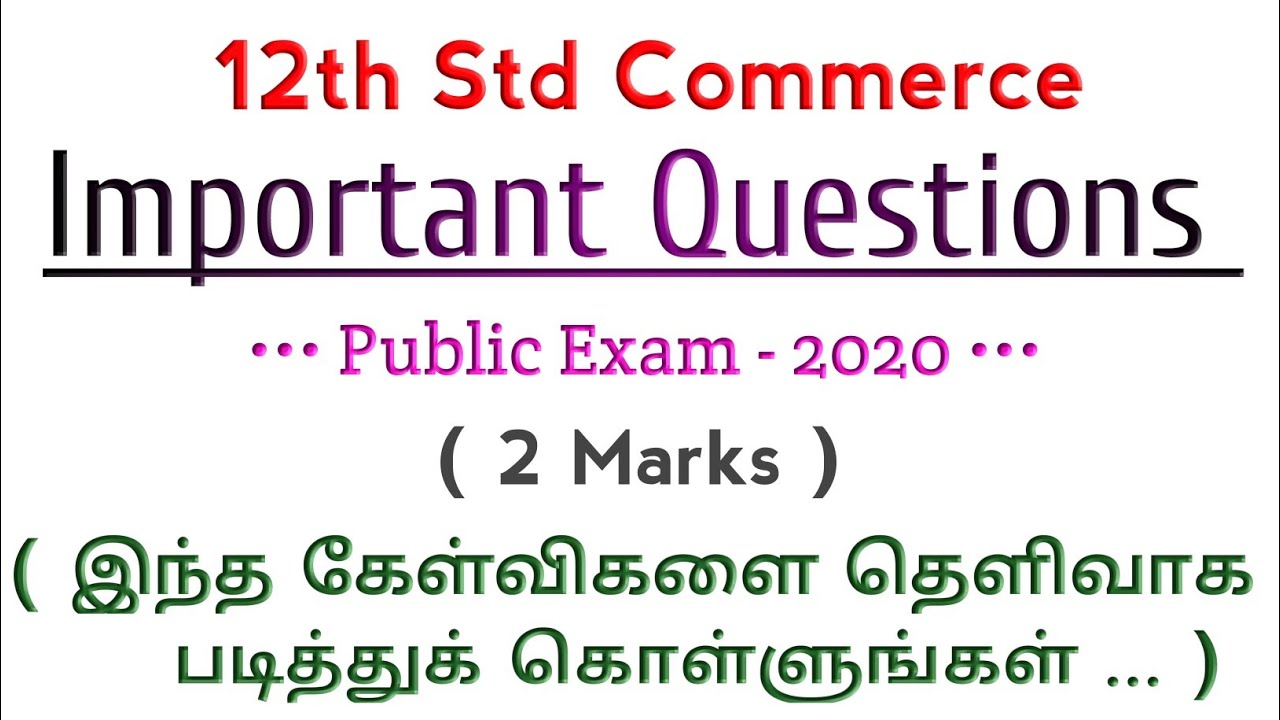 12th Commerce | Important Questions | 2 Marks | Public Exam 2020 ...