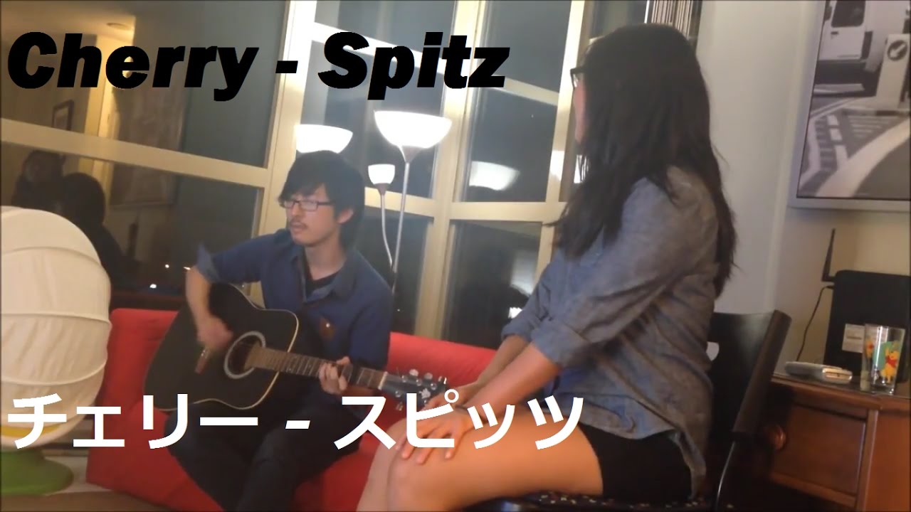 チェリー/スピッツ (カバー) "Cherry" by Spitz (Cover) | Akira & Amie - YouTube
