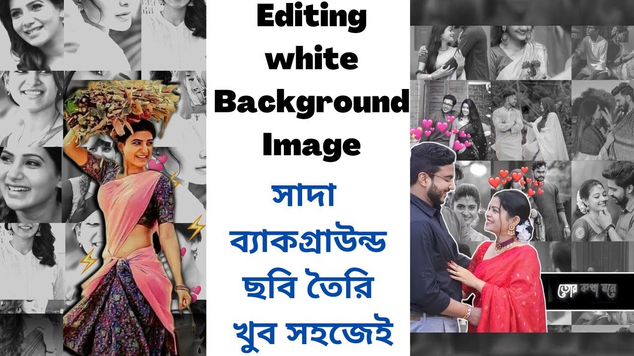 How To Make White Background Image .. For Editing Status Video.. - YouTube