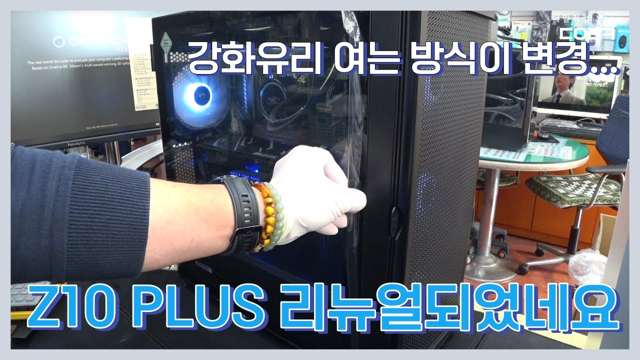 AS 수리 하면서 케이스 교체 작업도 진행했습니다 | 잘만 Z10 PLUS 리뉴얼 되었네요 | 컴퓨터 수리 매장 일상 - YouTube