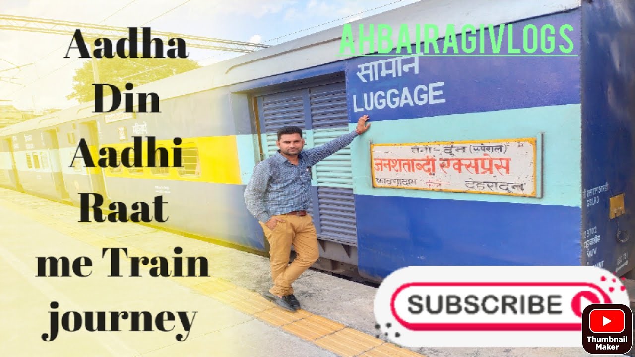 *12091 Naini JanShatabdi Express Train Full Journey* नैनीताल नैनी ...