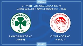 🔴 LIVE | ΠΑΝΑΘΗΝΑΪΚΟΣ - ΟΛΥΜΠΙΑΚΟΣ | ΒΟΛΕΪ | PANATHINAIKOS - OLYMPIACOS ...