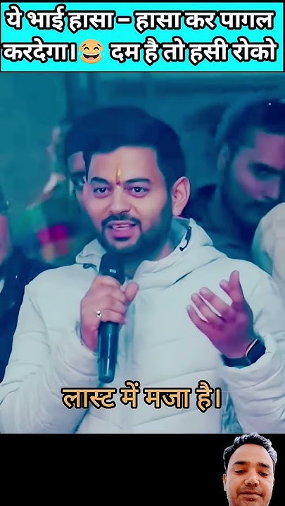 Radhe Radhe guruji mere Ko gussa bahut aata Hai #funny #twoliner #actuallysad #funnyscenes - YouTube