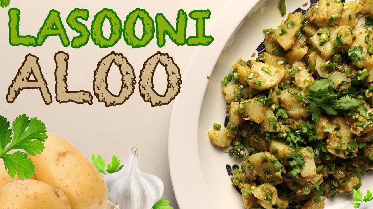 Lasooni Aloo | Garlic Potato Recipe - YouTube