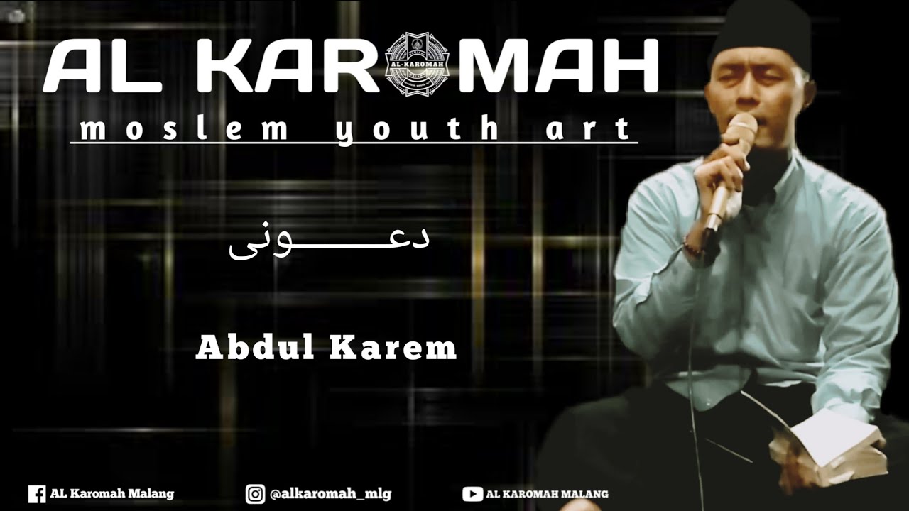 Banjari AL KAROMAH MALANG - Sholawat Da'uni (دعــــــونی) - YouTube Music