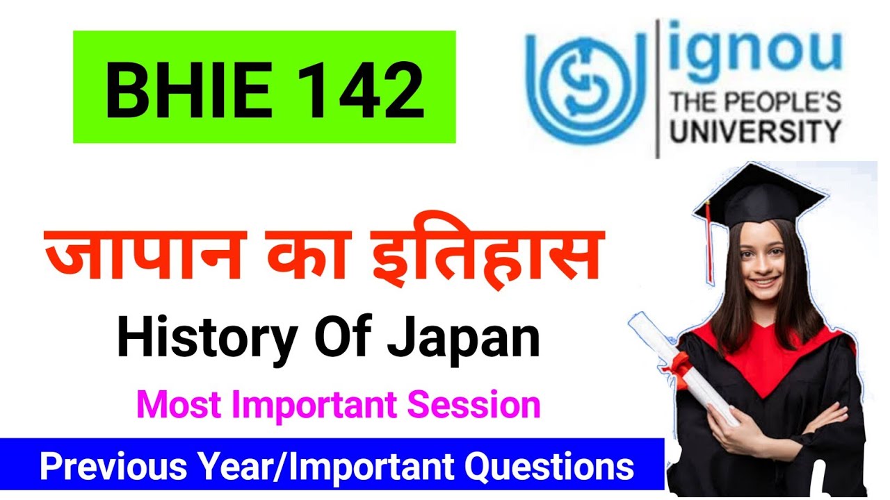 BHIE 142 Previous Year Question Paper | Bhie 142 जापान का इतिहास | Bhie ...