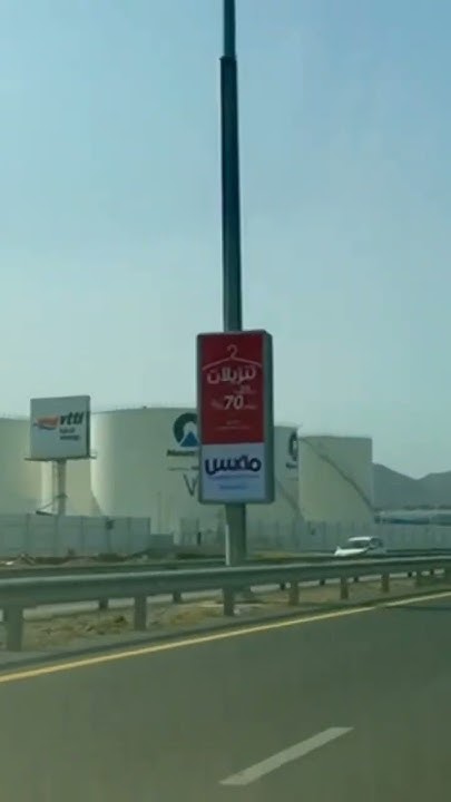 Fujairah oil terminals - YouTube