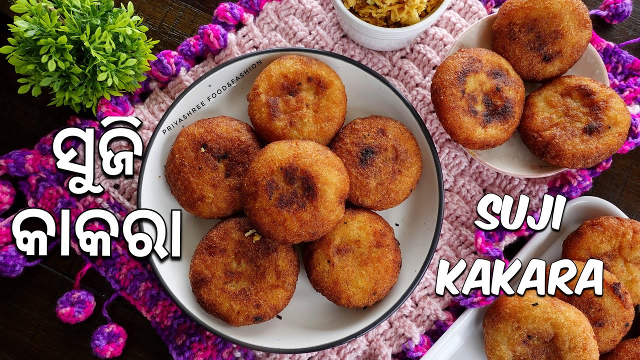 ସୁଜି କାକରା Sooji (Semolina) Kakara Pitha Authentic Odia Pitha Recipe ...