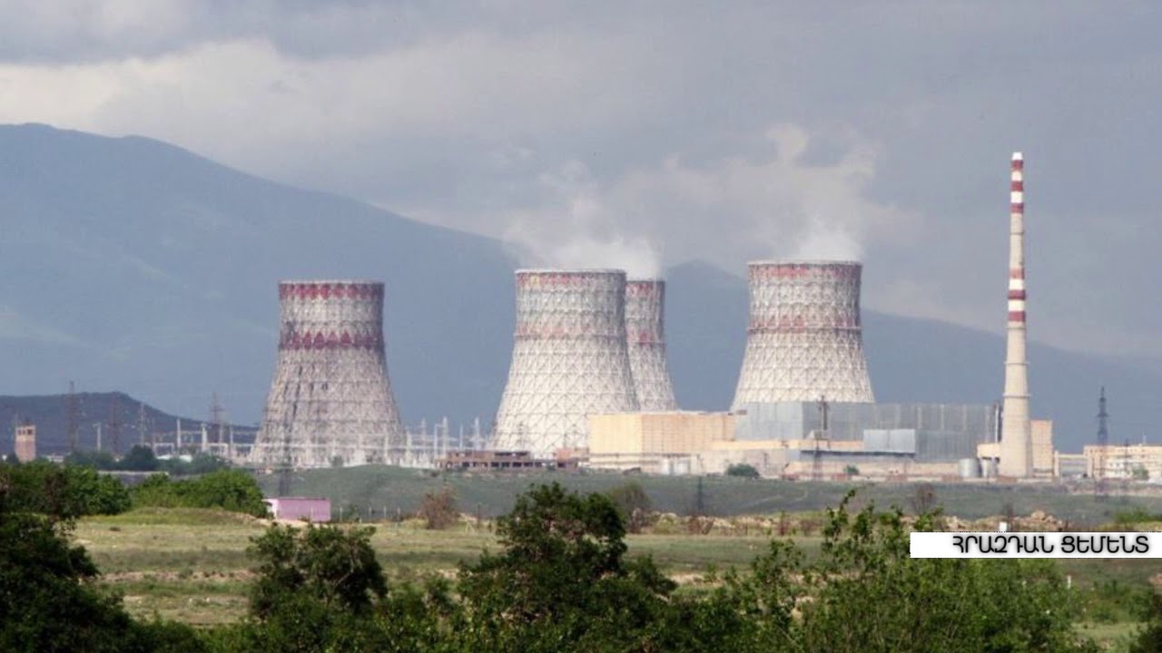 Հրազդան ցեմենտ Hrazdan Cement Раздан Цемент - YouTube