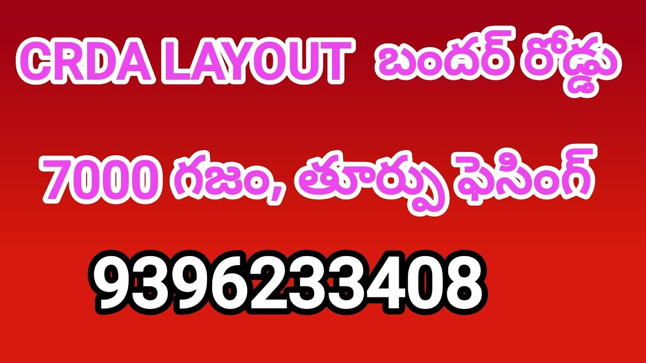 ADNO:17//CRDA LAYOUT PLOT FOR SALE//EAST FACING//100,172, SQYADS ...