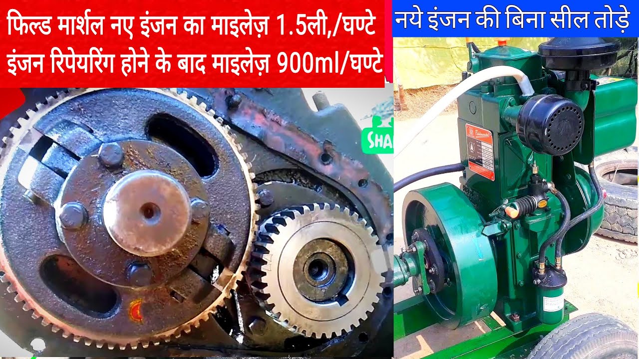 How to set Governor Speed Setting | Diesel engine pump set new Field ...