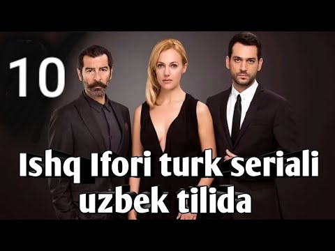 ISHQ IFORI 10-QISM TURK SERIALI UZBEK TILIDA 2019 | ИШҚ ИФОРИ 10-ҚИСМ ТУРК СЕРИАЛИ